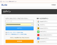 dlsiteポイントを購入したいのですが、送料は、そんなにかかるの... - Yahoo!知恵袋