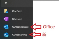 Windows10をWindows11にアップデートしたPCを使... - Yahoo!知恵袋