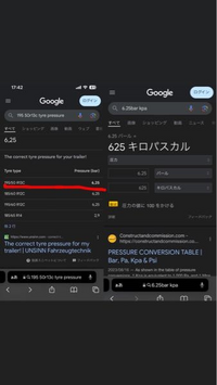 現在キッチントレーラーを所有しています。タイヤサイズが195... - Yahoo!知恵袋