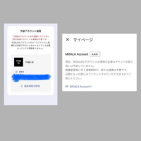 MOALAPOCKETについてです。機種変更したらアプリのマイペー... - Yahoo!知恵袋