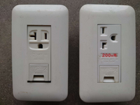 〜コンセントの100vと200vの見分け〜お世話になります。単相2... - Yahoo!知恵袋