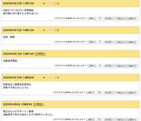 0800-777-0319どこの番号か分かりますか？かけ直した方がいいでしょ... - Yahoo!知恵袋