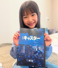 日曜ドラマ「キャスター」5/4放送永野芽郁竹下優名他で1.竹... - Yahoo!知恵袋