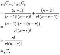 nCr=n-1Cr-1+n-1Crを証明せよ - 意味からとらえれ... - Yahoo!知恵袋