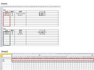 エクセルでsheet1に日付を入力した場合に、sheet2に... - Yahoo!知恵袋