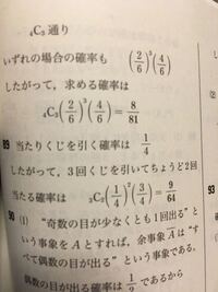 4C3から始まってる式の計算の手順を教えてください。 - 4C3×(2... - Yahoo!知恵袋