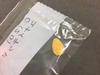 このシアリスは、偽物ですか？ - http://detail.chie... - Yahoo!知恵袋