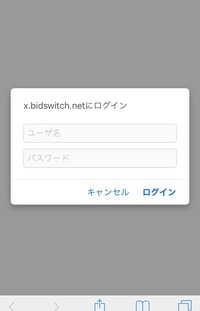 携帯でネット検索をしていると、数日前から突然「x.bidswitch.... - Yahoo!知恵袋