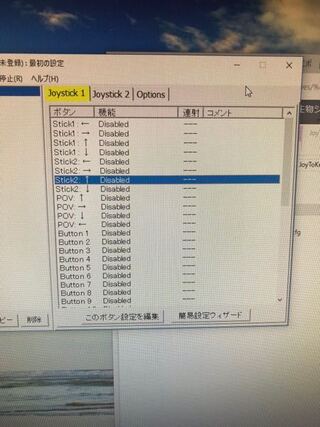 ps4デュアルショック買って - マイクラpcやろうと思いjoytok... - Yahoo!知恵袋