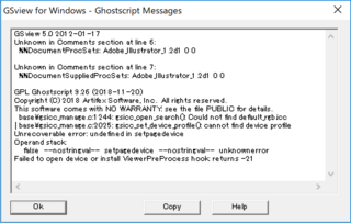 ghostscriptとgsviewのインストールについてで... - Yahoo!知恵袋