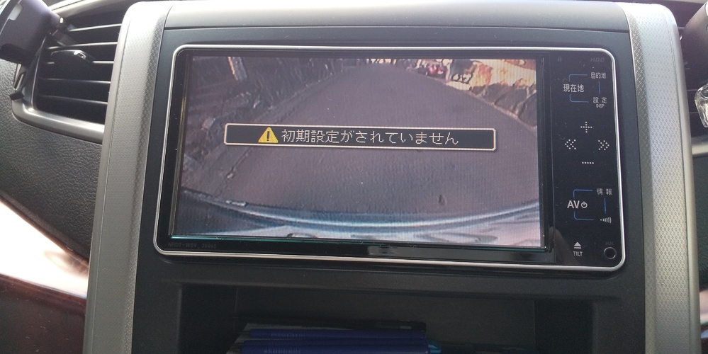 nhdt-w59のダイアグモードの入り方が分かる方がいらしたら教えて下さ... - Yahoo!知恵袋