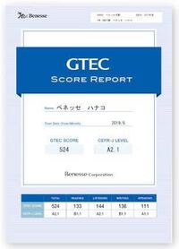 高校で全員GTECを受けたんですが、それがGTECforst... - Yahoo!知恵袋