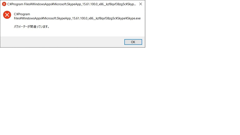 windows10でエラー0x000012fが出ました。 - ... - Yahoo!知恵袋