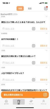 boxfreshこの質問は全てbotですか？ - Yahoo!知恵袋