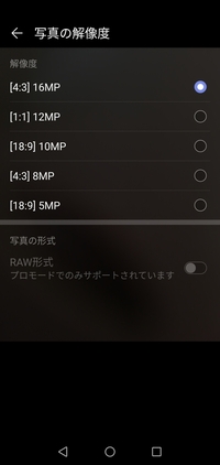 7MBの画像を5MB以下に下げる方法を教えてください。よろしくお願いします。... - Yahoo!知恵袋