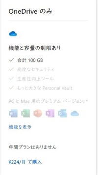 windos10のPCを使っているのですが、最近overdr... - Yahoo!知恵袋