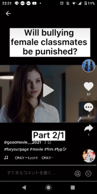 何ていう映画か分かる方いませんか？ - https://vt.tikt... - Yahoo!知恵袋