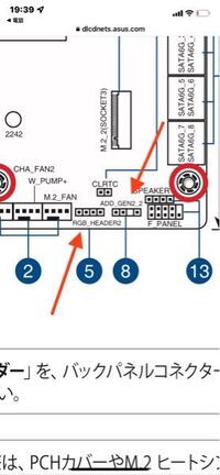 第二世代アドレサブルヘッダー(ADD_GEN2)と - 教えて！住まいの先生 - Yahoo!不動産