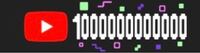 YouTube開いたら右上に100000000000って数字... - Yahoo!知恵袋
