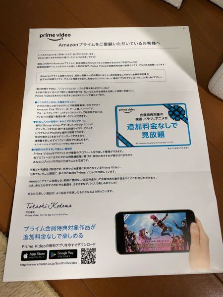 Amazonにログインしようとすると05053704545からメッセージが届き... - Yahoo!知恵袋