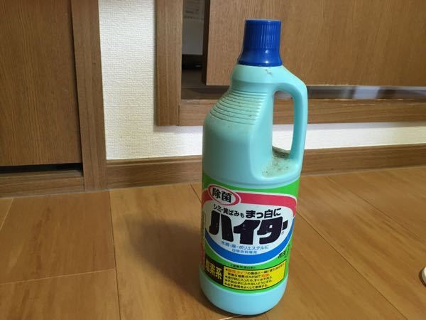 漂白剤 ハイターの捨て方について花王のハイターを購入しましたが、事情により使う Yahoo 知恵袋