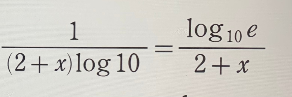 log10eを、手計算で求めるには、どうすればいいですか？底が10で... - Yahoo!知恵袋