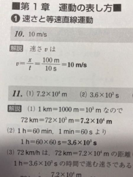 1km2は何m2になるの - 1km2＝1,000,000m2ですよね。これ... - Yahoo!知恵袋