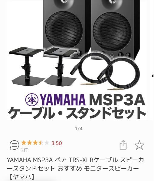 Cubaseについて - Cubaseの画面の右側にあるメディ... - Yahoo!知恵袋