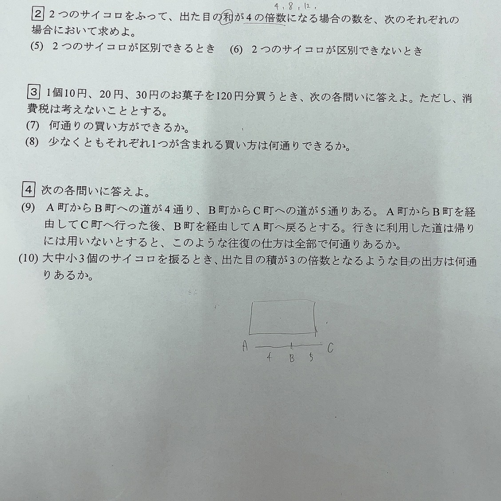 Sma4winの使い方で質問です。y軸を1.0×10^-5のように表現したい... - Yahoo!知恵袋