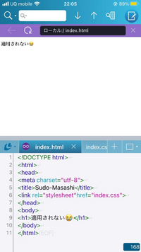 LiquidLogicというアプリでHTMLとCSSを使って... - Yahoo!知恵袋