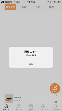 BoxFresh？のことについて質問で、ログインしたらずっと... - Yahoo!知恵袋