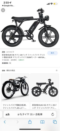 こういうバイク見たいな自転車で電動じゃないやつってないんでし... - Yahoo!知恵袋