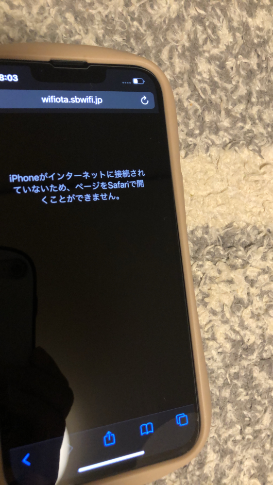 iPhoneの一括設定がダウンロードできません。Wi-Fiもオフですが、何... - Yahoo!知恵袋