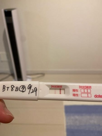 胚盤胞6BBを9/14に移植したものです。21日に妊娠判定に行きました... - Yahoo!知恵袋