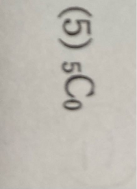 【至急】何故1？ - https://detail.chie... - Yahoo!知恵袋