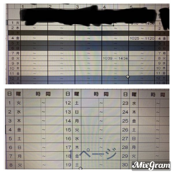 VLOOKUP関数を用いて、上段の写真内データに入力されている時... - 教えて！しごとの先生｜Yahoo!しごとカタログ