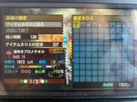 mh4gこのハンマー完品ですか？ - Yahoo!知恵袋