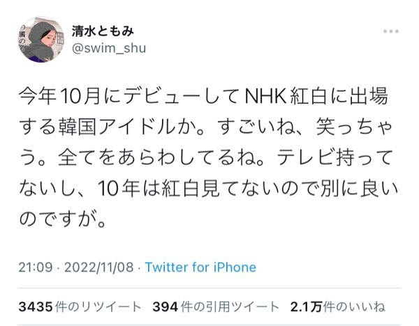 Bts釜山コンサートのラストの曲で、テテがarmyから受け取って見せたプラカー Yahoo 知恵袋