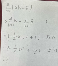 数B数列の問題です答えが2分の1n(3n－7)になるのですが... - Yahoo!知恵袋
