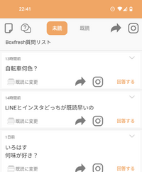 BoxFreshのこの質問って全部botですか？？ - だと... - Yahoo!知恵袋