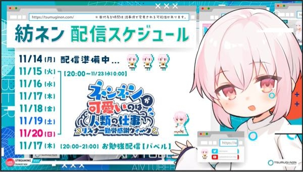 このVTuber、まふまふさんと瓜二つだと思いません？... - 教えて！しごとの先生｜Yahoo!しごとカタログ