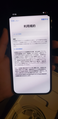 至急！！！！！！！AndroidからiPhone12Proに変えようと... - Yahoo!知恵袋