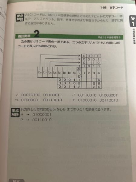 誰か教えてください…今日の電気工事士1種技能試験、公表問題No,1だったんです... - Yahoo!知恵袋