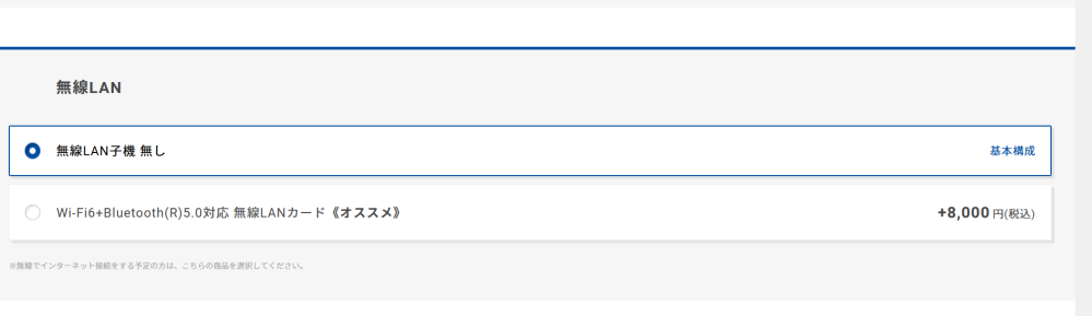 緊急です。 - 自身のPCの右下にravendpointprotec... - Yahoo!知恵袋