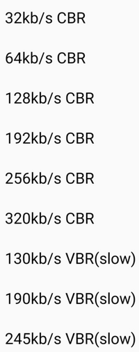 この中で1番高音質なのはどれですか？ - 320kb/sCB... - Yahoo!知恵袋