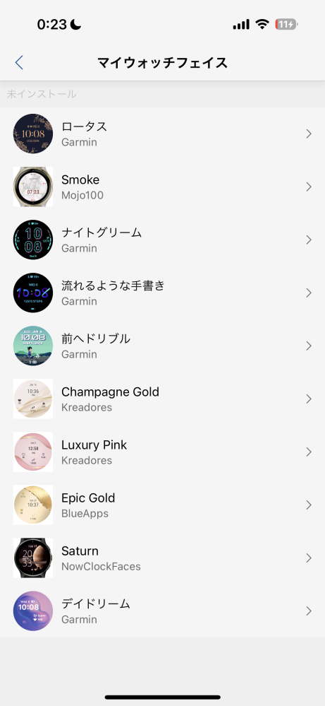 Amazonでsemiroの型番L17のスマートウォッチを購... - Yahoo!知恵袋