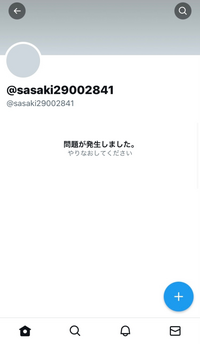 Twitterで有名だったsasaki(@sasaki29002841... - Yahoo!知恵袋