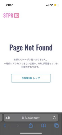 すとぷり様のSTPRIDについて質問したいのですが、写真のようにSTP... - Yahoo!知恵袋