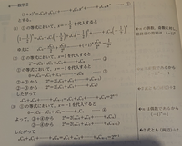 数IIの青チャートの問題です。 - 「nが奇数の時nC0＋nC2＋··... - Yahoo!知恵袋