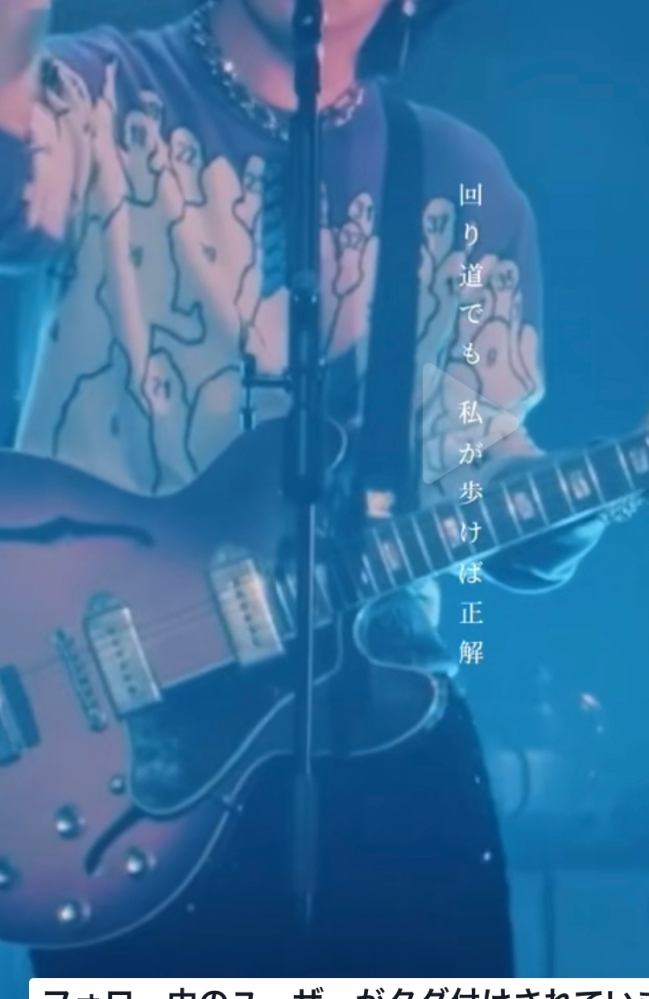 最近のミセスのライブで着ていた大森元貴さんのニットはどこのも 最近のミセスのライブで着ていた大森元貴さんのニットはどこのも